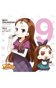 &nbsp;&nbsp;&nbsp; PETIT　IDOLM［＠］STER　Twelve　Seasons！Vol．9／水瀬伊織＆いお（CV：釘宮理恵） の詳細 発売元:株式会社フロンティアワークス アーティスト名:釘宮理恵 ディスク枚数: ...