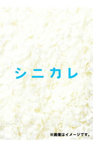 &nbsp;&nbsp;&nbsp; 【Blu−ray】シニカレ　完全版　ブルーレイBOX の詳細 発売元: エイベックス・マーケティング カナ: シニカレカンゼンバンブルーレイボックスブルーレイディスク / ホウガ ディスク枚数: 4枚 ...