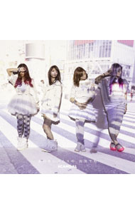 &nbsp;&nbsp;&nbsp; 【CD＋DVD】会わないつもりの，元気でね　（初回限定版A） の詳細 カテゴリ: 中古CD ジャンル: ジャパニーズポップス 国内のアーティスト 発売元: 株式会社エピックレコードジャパン アーティスト...