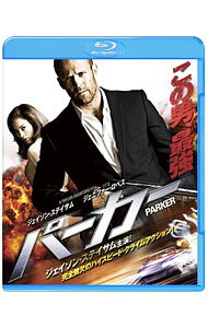 &nbsp;&nbsp;&nbsp; 【Blu−ray】PARKER／パーカー　ブルーレイ＆DVDセット の詳細 発売元: ワーナー・ホーム・ビデオ カナ: パーカーブルーレイアンドディーブイディーセットブルーレイディスク PARKER /...