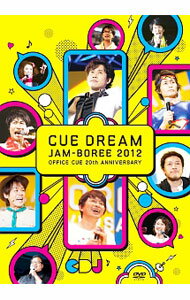 &nbsp;&nbsp;&nbsp; CUE　DREAM　JAM−BOREE　2012 の詳細 発売元: キュー・プロダクツ カナ: キュードリームジャンボリー2012 / スズイタカユキ ディスク枚数: 2枚 品番: IDC015 リージ...