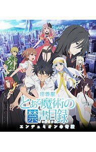 &nbsp;&nbsp;&nbsp; 【Blu−ray】劇場版　とある魔術の禁書目録−エンデュミオンの奇蹟− の詳細 発売元: ワーナー・ホーム・ビデオ カナ: ゲキジョウバントアルマジュツノインデックスエンデュミオンノキセキブルーレイディ...