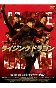 &nbsp;&nbsp;&nbsp; ライジング・ドラゴン の詳細 発売元: 角川書店 カナ: ライジングドラゴン CHINESE ZODIAC / ジャッキーチェン JACKIE CHAN ディスク枚数: 1枚 品番: DABA4457 ...
