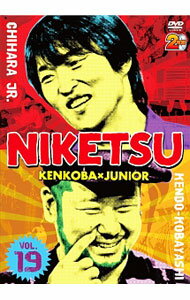 &nbsp;&nbsp;&nbsp; にけつッ！！19 の詳細 発売元: よしもとアール・アンド・シー カナ: ニケツッ19 / チハラジュニア ディスク枚数: 2枚 品番: YRBN90604 リージョンコード: 2 発売日: 2013/...
