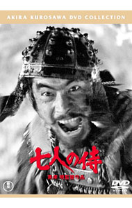 &nbsp;&nbsp;&nbsp; 七人の侍　期間限定プライス版 の詳細 発売元: 東宝 カナ: シチニンノサムライキカンゲンテイプライスバン / クロサワアキラ KUROSAWA AKIRA ディスク枚数: 2枚 品番: TDV2330...