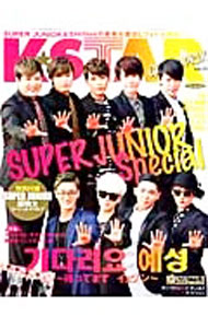&nbsp;&nbsp;&nbsp; K★STAR　GRANDPRIX vol．10 単行本 の詳細 デビューから現在までのエピソード、名言集…。SUPER　JUNIORを特集するほか、ドラマのイケメン助演男優チェックなども収録。SUPER...