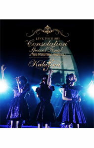 &nbsp;&nbsp;&nbsp; 【Blu−ray】Kalafina　LIVE　TOUR　2013“Consolation”Special　Final　at　TOKYO　INTERNATIONAL　FORUM　HALL　A の詳細 発売...