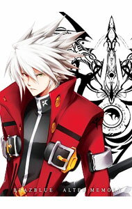 &nbsp;&nbsp;&nbsp; 【Blu−ray】BLAZBLUE　ALTER　MEMORY　第1巻　初回限定生産版　ブックケース・特典DVD・ポストカード付　［DLコード付属なし］ の詳細 発売元: 加賀クリエイト カナ: ブレイブ...