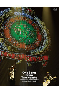 &nbsp;&nbsp;&nbsp; KOBUKURO　LIVE　TOUR　2013“One　Song　From　Two　Hearts”FINAL　at　京セラドーム大阪 の詳細 発売元: ワーナーミュージック・ジャパン カナ: コブクロラ...