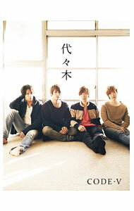 &nbsp;&nbsp;&nbsp; 【CD＋DVD】代々木　（初回限定版A） の詳細 前作『初心』に続く、2013年12月18日リリースの日本2ndアルバム。『初心』以降、「約束」「今、伝えたいこと」といったシングルを放ってきた彼らによる...