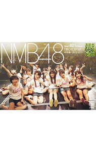 &nbsp;&nbsp;&nbsp; TeamBII　1st　STAGE「会いたかった」千秋楽−2013．10．17− の詳細 発売元: よしもとアール・アンド・シー カナ: チームビー2ファーストステージアイタカッタセンシュウラク2013...