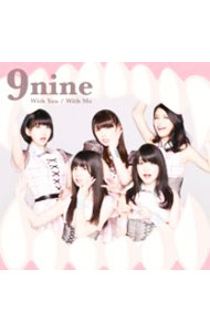 &nbsp;&nbsp;&nbsp; 【CD＋DVD】With　You／With　Me　初回生産限定盤B の詳細 カテゴリ: 中古CD ジャンル: ジャパニーズポップス 国内のアーティスト 発売元: 株式会社エスエムイーレコーズ アーティス...