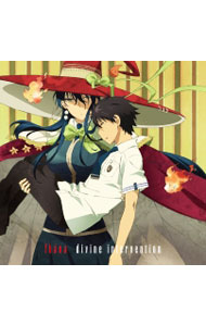 &nbsp;&nbsp;&nbsp; 「ウィッチクラフトワークス」OP主題歌−divine　intervention の詳細 発売元:株式会社ランティス アーティスト名:fha[']na カナ: ウィッチクラフトワークスオーピーシュダイカデ...