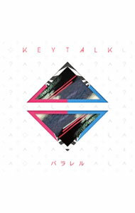 &nbsp;&nbsp;&nbsp; 【CD＋DVD】パラレル　初回限定盤 の詳細 カテゴリ: 中古CD ジャンル: ジャパニーズポップス 国内のアーティスト 発売元: ビクターエンタテインメント株式会社 アーティスト名: KEYTALK ...