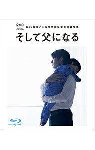 &nbsp;&nbsp;&nbsp; 【Blu−ray】そして父になる　スタンダード・エディション の詳細 発売元: フジテレビ カナ: ソシテチチニナルスタンダードエディションブルーレイディスク / コレエダヒロカズ KOREEDA HI...