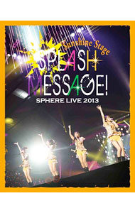 &nbsp;&nbsp;&nbsp; 【Blu−ray】スフィアライブ2013　SPLASH　MESSAGE！−サンシャインステージ−LIVE　BD の詳細 発売元: ランティス カナ: スフィアライブ2013スプラッシュメッセージサンシャ...