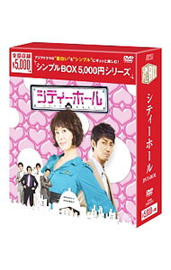 &nbsp;&nbsp;&nbsp; シティーホール　韓流10周年特別企画DVD−BOX の詳細 発売元: エスピーオー カナ: シティーホールハンリュウ10シュウネントクベツキカクディーブイディーボックス CITY HALL / ヨウガ ...