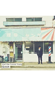 &nbsp;&nbsp;&nbsp; Can’t　Be　Forever　Young の詳細 アジカンの後藤正文が“Gotch”名義でリリースする初ソロ・アルバム。先行シングル「Wonderland／不思議の国」ほか、後藤が多彩な楽器をプレイ...
