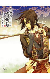 &nbsp;&nbsp;&nbsp; 劇場版　薄桜鬼　第二章　士魂蒼穹　初回限定版 の詳細 付属品: BOX・ブックレット・ノベル・特典CD・フィルム付 発売元: NBCユニバーサル カナ: ゲキジョウバンハクオウキダイニショウシコンソウキ...