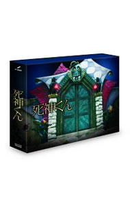 &nbsp;&nbsp;&nbsp; 死神くん　DVD−BOX の詳細 発売元: テレビ朝日 カナ: シニガミクンディーブイディーボックス / ホウガ ディスク枚数: 5枚 品番: TCED2303 リージョンコード: 2 発売日: 201...