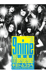 &nbsp;&nbsp;&nbsp; 9nine　2013　LIVE「be！be！be！−キミトムコウヘ−」 の詳細 発売元: SME　Records カナ: ナイン2013ライヴビービービーキミトムコウヘ / ナイン 9NINE ディスク...