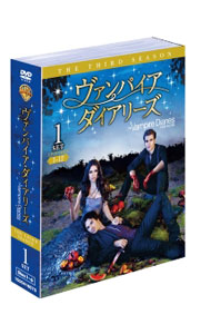 &nbsp;&nbsp;&nbsp; ヴァンパイア・ダイアリーズ　サード・シーズン　セット1 の詳細 発売元: ワーナー・ホーム・ビデオ カナ: ヴァンパイアダイアリーズサードシーズンセット1 THE VAMPIRE DIARIES THI...
