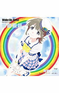&nbsp;&nbsp;&nbsp; 「Wake　Up，Girls！」Character　song　series　林田藍里／林田藍里（CV：永野愛理） の詳細 発売元:エイベックス・ピクチャーズ株式会社 アーティスト名:永野愛理 カナ: ウ...