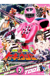 &nbsp;&nbsp;&nbsp; 烈車戦隊トッキュウジャー　VOL．5 の詳細 発売元: 東映ビデオ カナ: レッシャセンタイトッキュウジャーブイオーエル5 / ホウガ ディスク枚数: 1枚 品番: DSTD08945 リージョンコード...