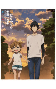 &nbsp;&nbsp;&nbsp; 【Blu−ray】ばらかもん　第一巻　ブックレット付 の詳細 発売元: バップ カナ: バラカモンダイイッカンブルーレイディスク / タチバナマサキ TACHIBANA MASAKI ディスク枚数: 1...