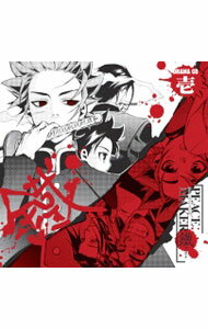 &nbsp;&nbsp;&nbsp; ドラマCD「PEACE　MAKER　鐵」壱 の詳細 発売元:その他発売会社 アーティスト名:アニメ ディスク枚数: 1枚 品番: FFCC0048 発売日:2014/07/30 曲名Disk-11.　1...