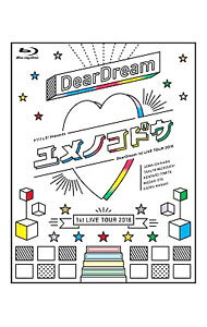 &nbsp;&nbsp;&nbsp; 【Blu−ray】5次元アイドル応援プロジェクト『ドリフェス！R』ドリフェス！presents　DearDream　1st　LIVE　TOUR　2018「ユメノコドウ」 の詳細 発売元: バンダイナムコ...