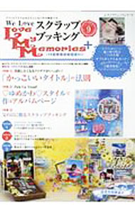 &nbsp;&nbsp;&nbsp; 【型紙付】Love　My　Memories＋　vol．9（2018Summer−Autumn） 単行本 の詳細 スクラップブッキング情報誌。特集「「かっこいいタイトル」の法則」ほか、スペシャル誌上レッス...