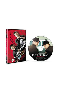 &nbsp;&nbsp;&nbsp; ミッドナイト・ランナー　デラックス版 の詳細 発売元: クロックワークス カナ: ミッドナイトランナーデラックスバン MIDNIGHT RUNNERS / キムジュファン KIM JOO-HWAN ディ...