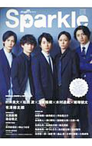 &nbsp;&nbsp;&nbsp; Sparkle　vol．35（2018） 単行本 の詳細 出版社: メディアボーイ レーベル: メディアボーイMOOK 作者: メディアボーイ カナ: スパークル / メディアボーイ サイズ: 単行本 ...