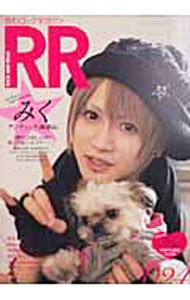 &nbsp;&nbsp;&nbsp; ROCK　AND　READ　024 単行本 の詳細 カテゴリ: 中古本 ジャンル: 女性・生活・コンピュータ 音楽 出版社: TOKYO　FM出版 レーベル: 作者: TOKYO　FM出版 カナ: ロッ...