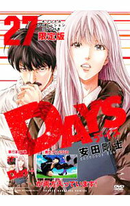 &nbsp;&nbsp;&nbsp; 【限定版　DVD付】DAYS 27 新書版 の詳細 カテゴリ: 中古コミック ジャンル: 少年 出版社: 講談社 レーベル: 少年マガジンコミックス 作者: 安田剛士 カナ: デイズゲンテイバン / ヤ...
