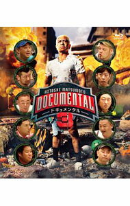 &nbsp;&nbsp;&nbsp; 【Blu−ray】HITOSHI　MATSUMOTO　Presents　ドキュメンタル　シーズン3 の詳細 発売元: よしもとミュージックエンタテインメント カナ: ヒトシマツモトプレゼンツドキュメンタ...