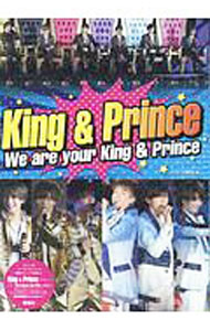 &nbsp;&nbsp;&nbsp; King　＆　Prince　We　are　your　King　＆　Prince 単行本 の詳細 2018年5月にCDデビューしたKing　＆　Princeが、全国5都市で開催したファーストコンサートの模...