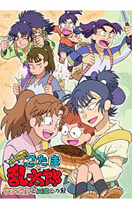 &nbsp;&nbsp;&nbsp; TVアニメ「忍たま乱太郎」せれくしょん　アルバイトと同室との段 の詳細 発売元: フロンティアワークス カナ: ティーブイアニメニンタマランタロウセレクションアルバイトトドウシツトノダン / アニメ デ...