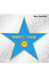 &nbsp;&nbsp;&nbsp; BLUE　STARDUST　（UHQCD） の詳細 カテゴリ: 中古CD ジャンル: ジャパニーズポップス 国内のアーティスト 発売元: 株式会社ワーナーミュージック・ジャパン アーティスト名: スター...