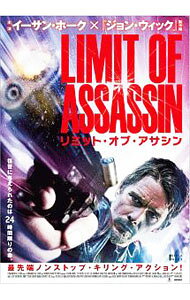 &nbsp;&nbsp;&nbsp; リミット・オブ・アサシン の詳細 発売元: クロックワークス ディスク枚数: 1枚 品番: HPBR309 リージョンコード: 2 発売日: 2019/01/09 映像特典:予告篇集 内容Disk-1リ...