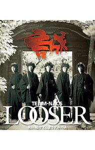 &nbsp;&nbsp;&nbsp; 【Blu−ray】LOOSER　失い続けてしまうアルバム の詳細 発売元: アミューズソフト カナ: ルーザーウシナイツヅケテシマウアルバムブルーレイディスク LOOSER / オオイズミヨウ OIZU...