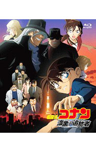 &nbsp;&nbsp;&nbsp; 【Blu−ray】劇場版　名探偵コナン　漆黒の追跡者 の詳細 発売元: 小学館 カナ: ゲキジョウバンメイタンテイコナンシッコクノチェイサーブルーレイディスク DETECTIVE CONAN THE R...