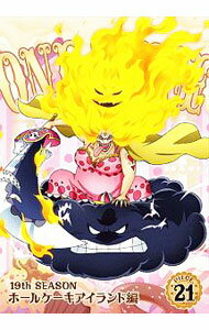 &nbsp;&nbsp;&nbsp; ONE　PIECE　ワンピース−19thシーズン　ホールケーキアイランド編　piece．21 の詳細 発売元: エイベックス・ピクチャーズ カナ: ワンピースナインティーンスシーズンホールケーキアイラン...