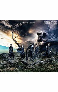 &nbsp;&nbsp;&nbsp; 【CD＋Blu−ray】獣たちの夜／RONDO　完全生産限定盤A　（SHM−CD） の詳細 カテゴリ: 中古CD ジャンル: ジャパニーズポップス 国内のアーティスト 発売元: JVCケンウッド・ビクタ...