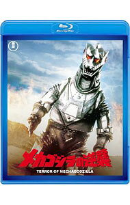 &nbsp;&nbsp;&nbsp; 【Blu−ray】メカゴジラの逆襲 の詳細 発売元: 東宝 カナ: メカゴジラノギャクシュウブルーレイディスク / ホンダイシロウ HONDA ISHIRO ディスク枚数: 1枚 品番: TBR2909...