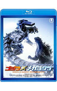 &nbsp;&nbsp;&nbsp; 【Blu−ray】ゴジラ×メカゴジラ の詳細 発売元: 東宝 カナ: ゴジラタイメカゴジラブルーレイディスク / テヅカマサアキ ディスク枚数: 1枚 品番: TBR29105D リージョンコード: 発...