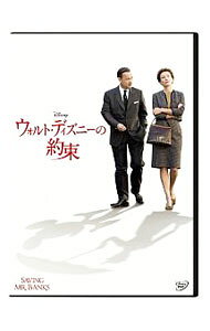 &nbsp;&nbsp;&nbsp; ウォルト・ディズニーの約束 の詳細 発売元: ウォルト・ディズニー・スタジオ・ジャパン カナ: ウォルトディズニーノヤクソク SAVING MR.BANKS / ジョンリーハンコック JOHN LEE ...
