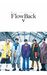 &nbsp;&nbsp;&nbsp; 1st　ARTIST　BOOK　FlowBack　v−ヴィーディ− 単行本 の詳細 結成5年目を迎えた5人組ダンス＆ボーカルグループ「FlowBack」がセルフプロデュースしたアーティストブック。年表や...
