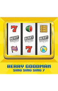 &nbsp;&nbsp;&nbsp; 【2CD】SING　SING　SING　7　初回限定盤B の詳細 カテゴリ: 中古CD ジャンル: ジャパニーズポップス 国内のアーティスト 発売元: ユニバーサル　ミュージック アーティスト名: ベリ...